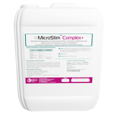 MicroStim™ Complex+ добриво Мікродобриво купити за 855 грн. з доставкою ...